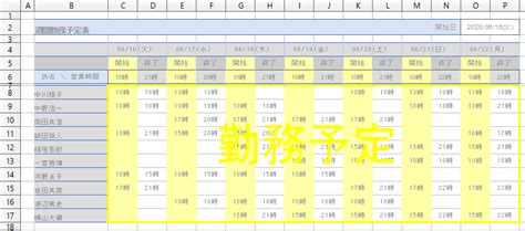 Offset関数の仕様と使い方