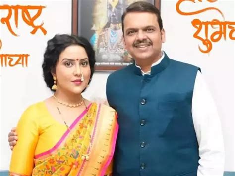 Devendra Fadnavis Wife दवदर फडणवस क डढ घट म दल द बठ थ अमत पढ दन क