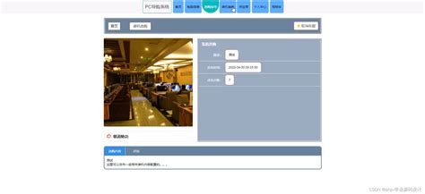 Springbootjavaphpnodepythonpc导购系统【计算机毕设】 Csdn博客