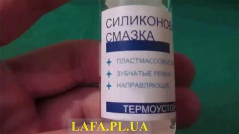 Смазка силиконовая для шестеренок мясорубки - YouTube
