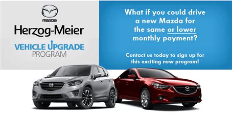 Vehicle Upgrade Program