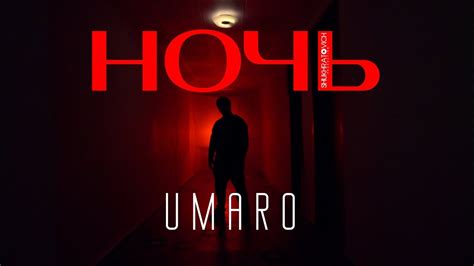 Umaros Biography And Facts Popnable