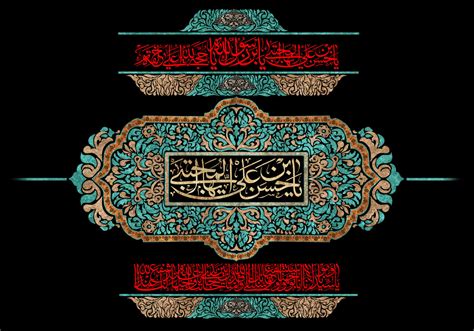 متن تسلیت شهادت امام حسن مجتبی ع و رحلت پیامبرص ۱۴۰۳ عکس استوری و پیام ایمنا