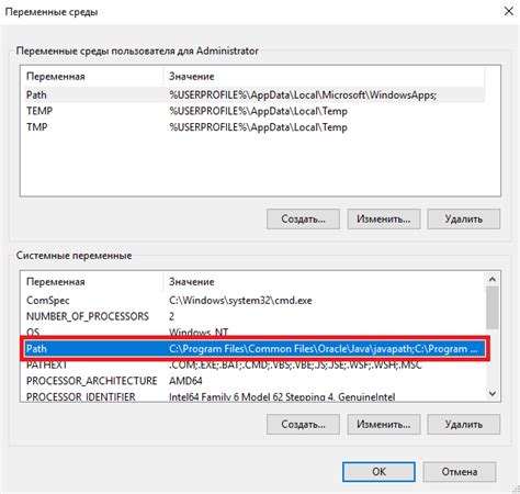Как установить Java на Windows Server Ultravds Blog
