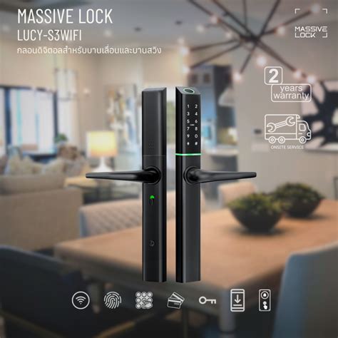 Massive Lock รุ่น Lucy S3wifi กลอนดิจิตอล พร้อมติดตั้งโดยทีมช่างประสบการณ์สูง Shopee Thailand