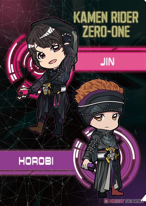 Kamen Rider Zero One Clear File Kamen Rider Horobi And Kamen Rider Jin