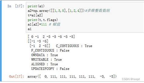 Numpy———三python数组下标的用法 Csdn博客