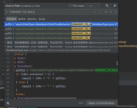 datax二次开发——（2）解决mysql8不兼容问题 csdn博客