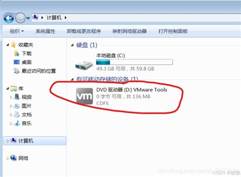 Tools安装vmwaretools下载 Csdn博客