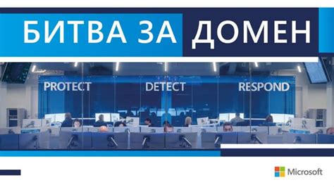 3 Windows Defender Atp Unified Platform For Endpoint Security Ppt