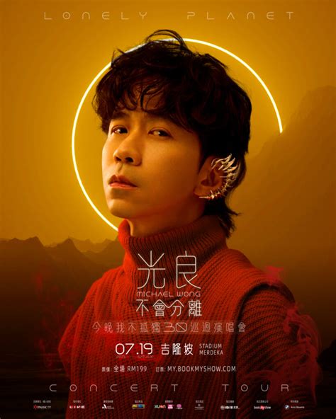 The Homecoming Of Michael Wong