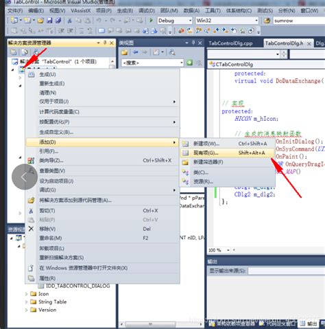 mfc tab control 使用 mfc tab control 重绘 csdn博客