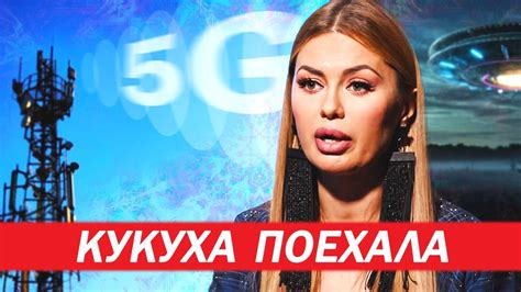 ПОЕХАВШАЯ ВИКТОРИЯ БОНЯ КУРСЫ ОТ ВИКТОРИИ БОНИ Youtube