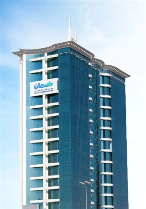 Chi And Cbahi Agreement