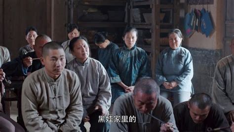 白鹿原41电视剧高清完整版视频在线观看腾讯视频