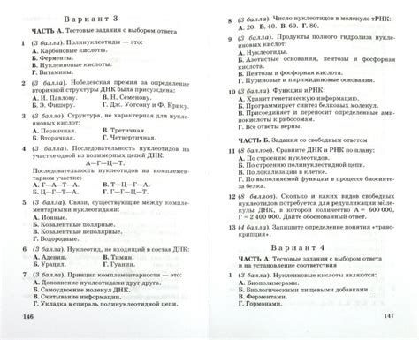 Гдз Химия 11Класс Базовый Уровень Габриелян О С - instructionstar
