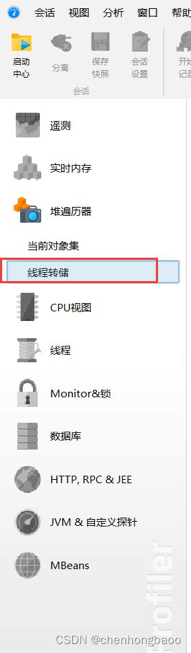 Java堆内存溢出,分析hprof文件hprof文件怎么分析 Csdn博客 Java堆内存溢出,分析hprof文件hprof文件怎么分析 Csdn博客