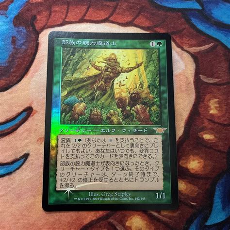 Yahooオークション Mtg マジックザギャザリング Foil レギオン 日本