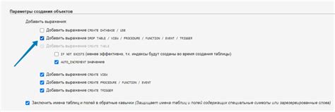 Как сделать бекап и импортировать базу через ssh
