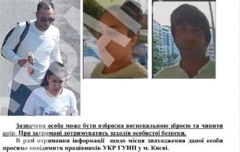 In Ukraine They Called The Name Of The Man Who Killed Sbu Colonel
