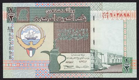 Half Kuwaiti Dinar Banknote 1994world Banknotes And Coins Pictures Old