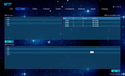 qt之树的使用（qtreeview、qtreewidget） 灰信网（软件开发博客聚合）