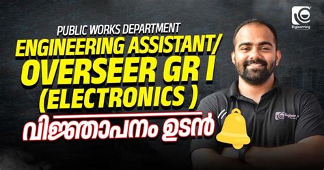 Engineering Assistant Electronicsoverseer Grade I Electronics Pwd Engineering Assistant Electronicsoverseer Grade I Electronics Pwd
