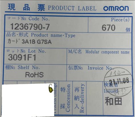 Opencv Remove Yellow Rectangle From Image Stack Overflow