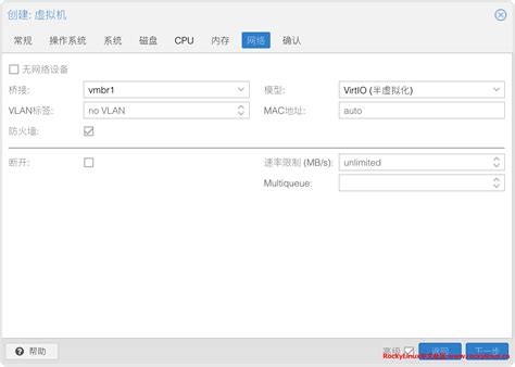 Rocky Linux 9 从入门到精通002 — 系统安装 Rocky Linux