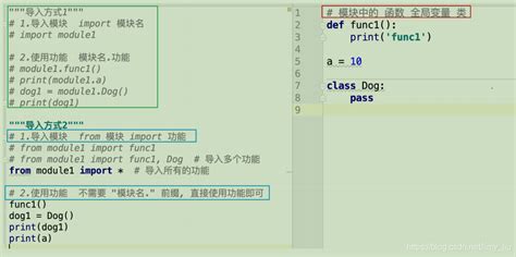 Python之异常处理异常传递、自定义异常、模块的导入、包的使用、字符串操作异常值进行缩尾处理需要从哪导入子模块 Csdn博客