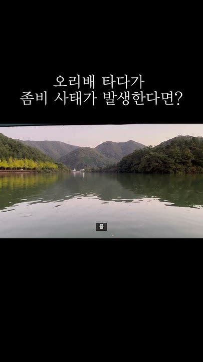 미 친 사 랑 Youtube