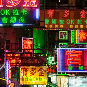 香港霓虹灯招牌被led取代 美媒标志性风景消失手机新浪网
