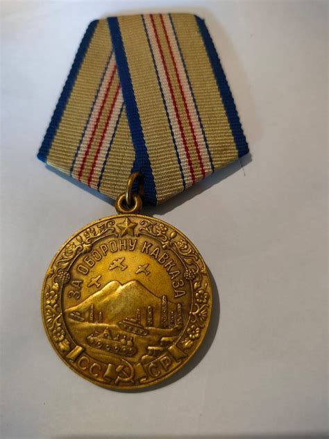 Defence Of The Caucaus Medal