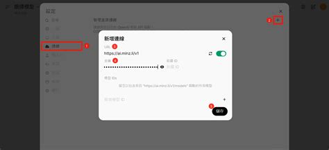在 Open Webui 使用自己的 Api Key