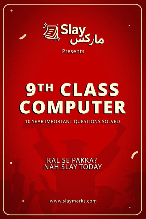 9th Class Computer Notes Important Questions Easy Wording Computer Notes For Grade 9 Slaymarks