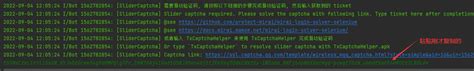 Qq机器人如何滑动验证码验证txcaptchahelper Csdn博客 Qq机器人如何滑动验证码验证txcaptchahelper Csdn博客