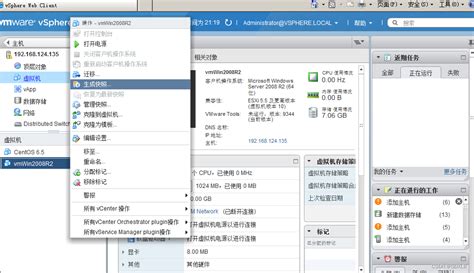 虚拟化技术 使用vsphere Web Client管理esxi主机 Csdn博客