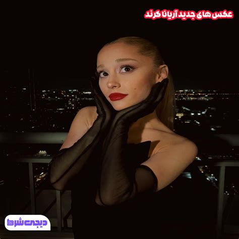 بیوگرافی آریانا گرند Ariana Grande 🚀
