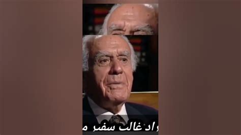 نكسة 1967 مراد غالب وكيف أبلغت يوغوسلافيا جمال عبد الناصر بمعاد هجوم اسرائيل في يونيو 67