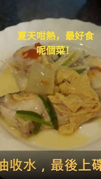 今晚食乜好 即刻訂閱anna教你煮家常便飯 Food Cooking Delicious 家常菜 料理 Youtube