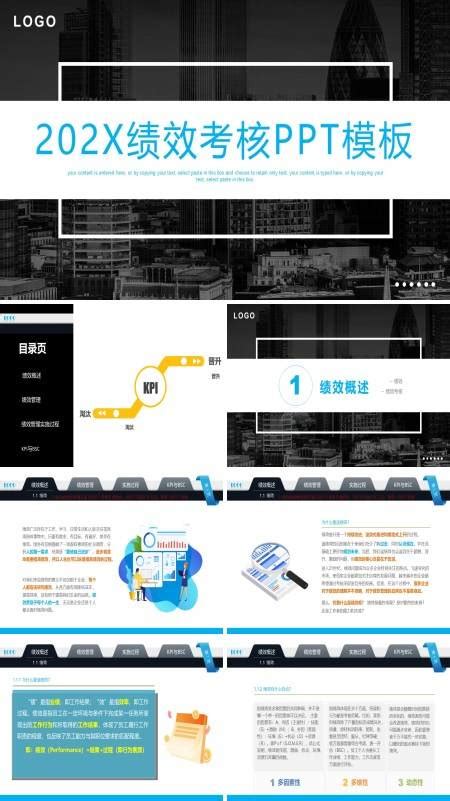 《核污水》ppt 《核污水》ppt模板下载 麦克ppt网