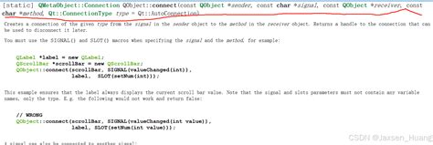 qt信号与槽 qt qobject signals和slots csdn博客