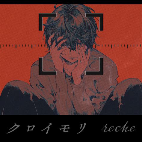 Egoistのボーカルchellyのソロプロジェクト「reche」による新曲デジタルシングル連続リリースの第9弾となる楽曲『クロイモリ』が本日配信開始！ ニュース Rooftop