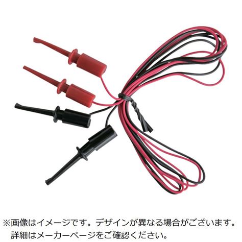 テイシン Icテストリード 100cm Icクリップs両端付 （2本入） Tla102｜の通販はソフマップ Sofmap