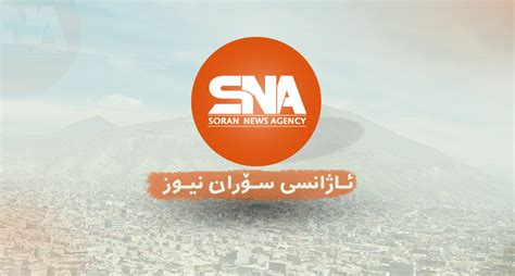 ‎هەواڵنامەی هەواڵنامەی شاری سۆران Soran City Newsletter