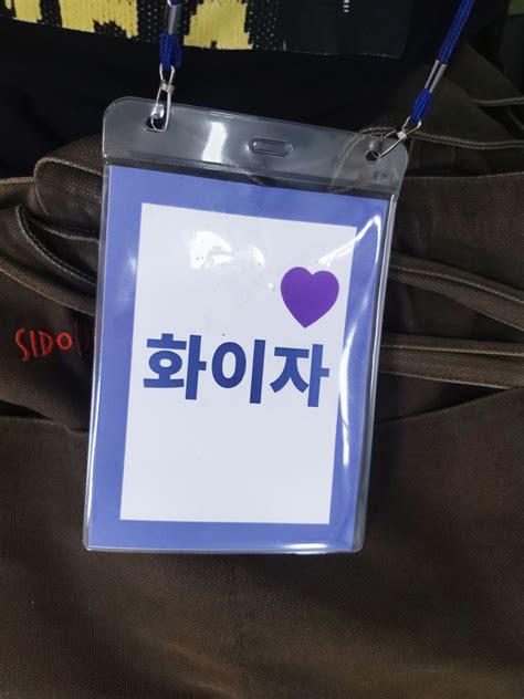 화이자 백신 맞고 왔어요 1차 접종 후기 네이버 블로그