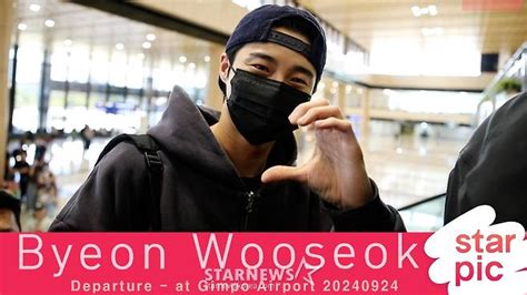 변우석 스윗한 하트 ★영상