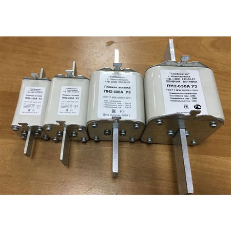 Плавкая вставка ПН-2 250У3 Купить онлайн в ЭКС по низкой цене из ...