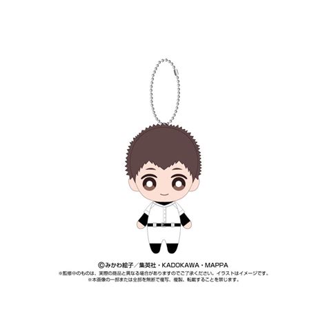 Plush Keychain Chibi Taro Yamada Oblivion Battery Meccha Japan