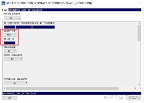 【ansa联合abaqus仿真】接触（contact）专题（三） 知乎